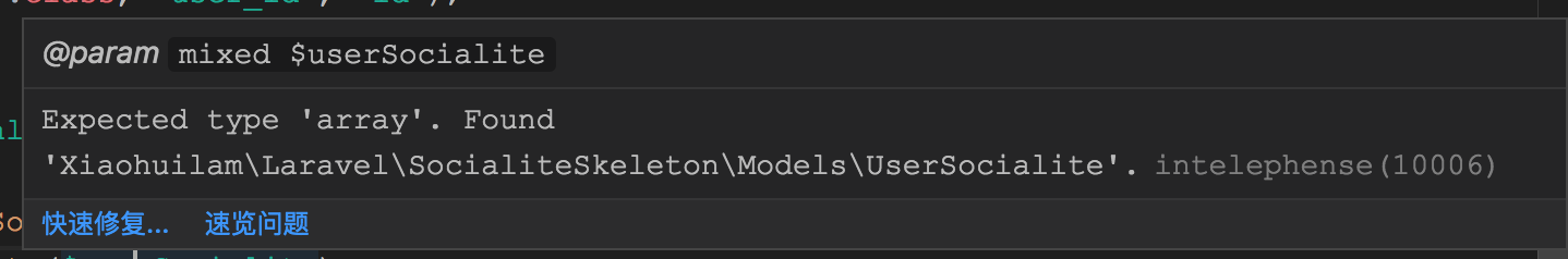 diagnosis problem within negate instanceof · Issue #524 · bmewburn/vscode-intelephense · GitHub