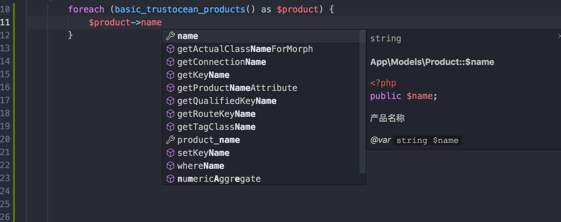 Array type hint bug · Issue #689 · bmewburn/vscode-intelephense · GitHub