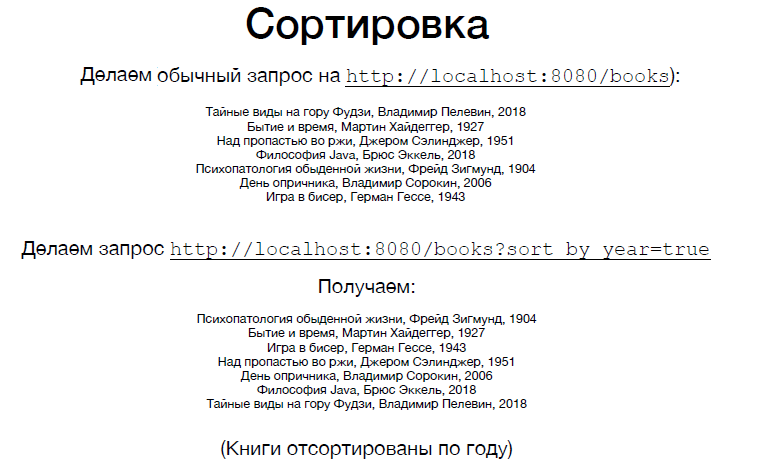 GitHub - Mystery32/job4j_library