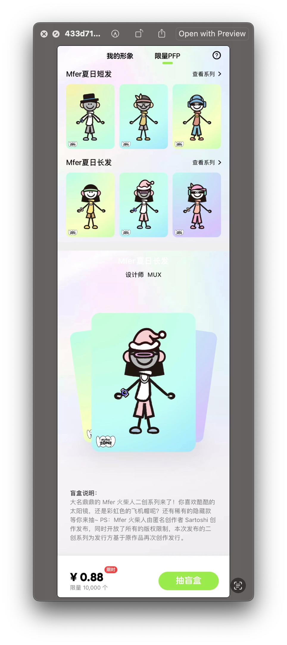 [DataCap Application] · Issue #924 · filecoin-project/filecoin-plus-large-datasets · GitHub