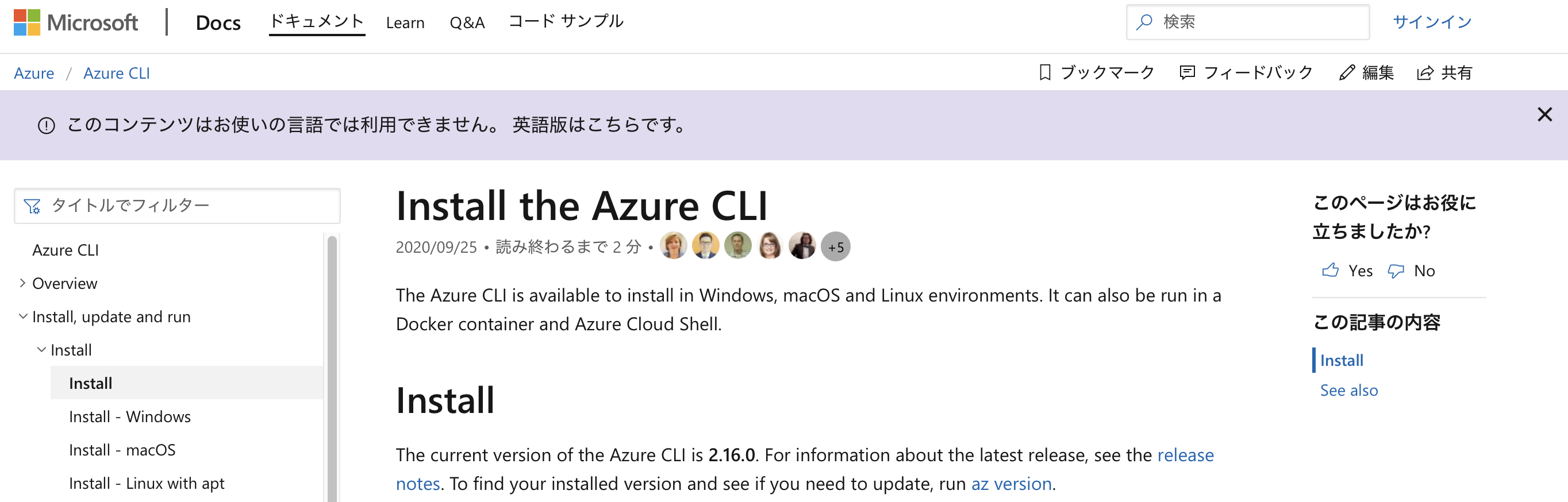 Translated web pages do not work now which operated well previously · Issue #2338 ...
