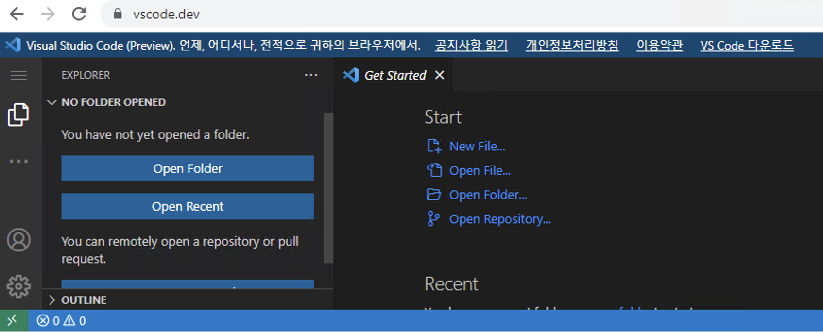 [ko-kr] Wrong translation on vscode.dev · Issue #790 · microsoft/vscode-loc · GitHub