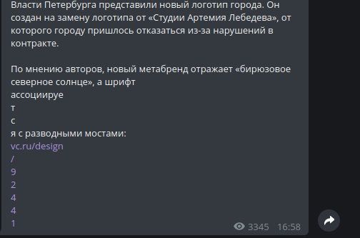 Links and text is verticals · Issue #6786 · telegramdesktop/tdesktop · GitHub