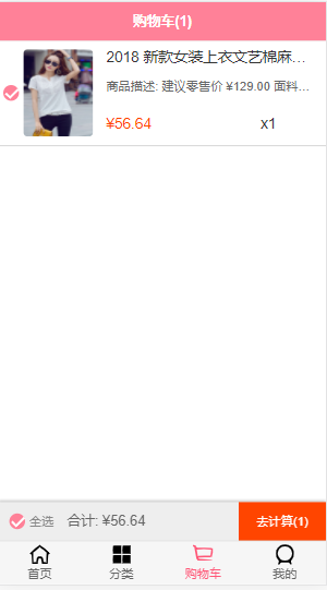 GitHub - Maraitowa/mall: vue2 app