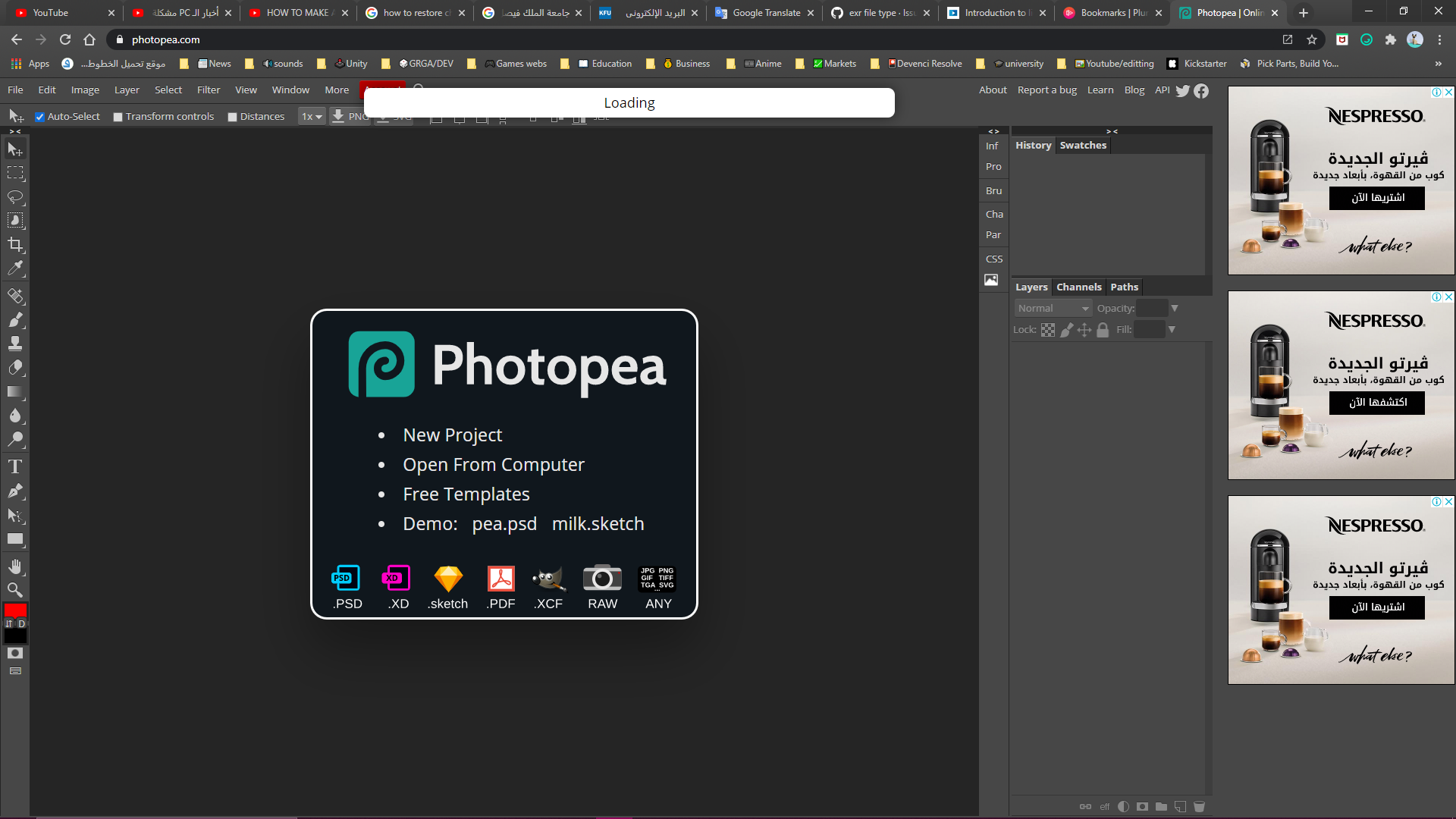 exr file type · Issue #2379 · photopea/photopea · GitHub