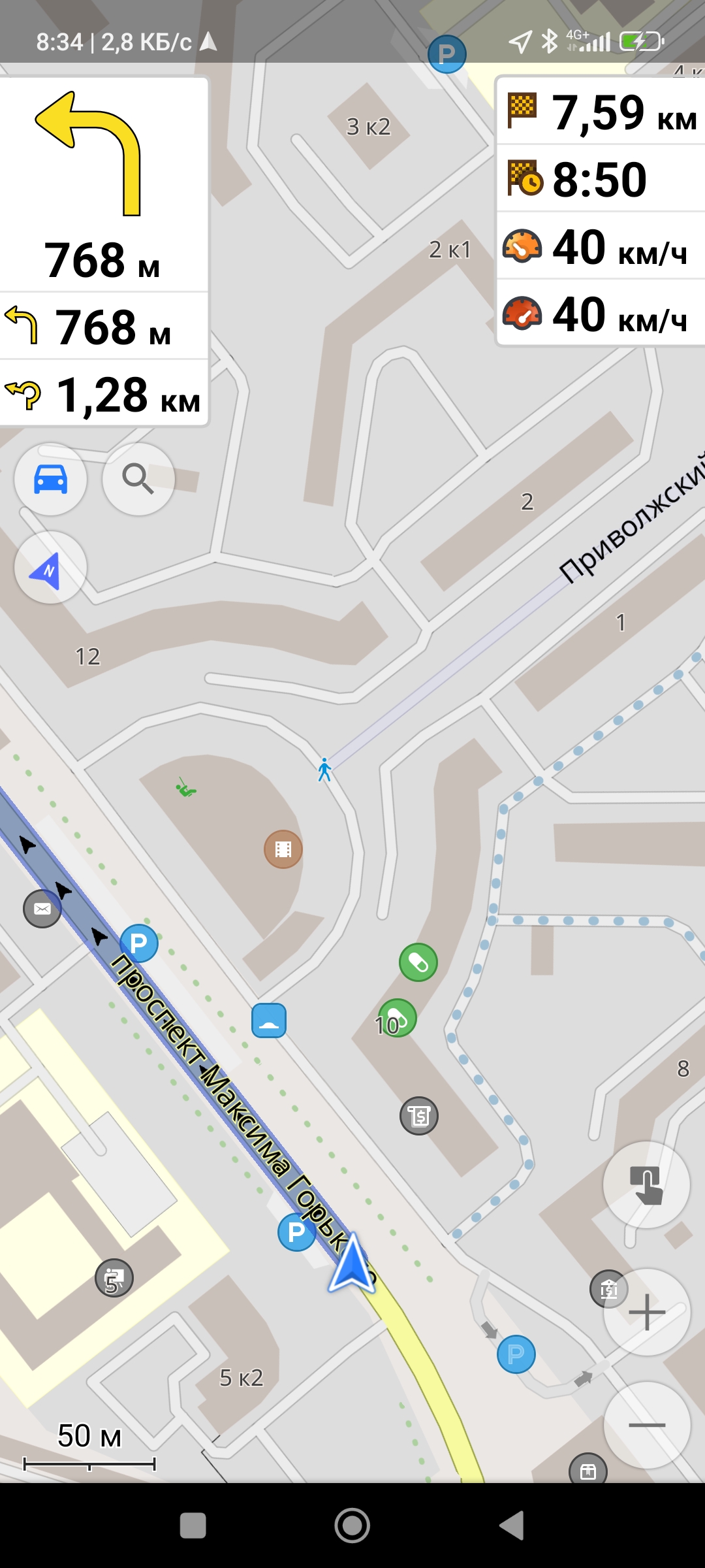 Add turn camera parallel road · Issue #16579 · osmandapp/OsmAnd · GitHub