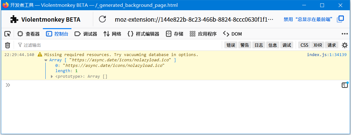 [BUG] When refreshing or creating a new page, there is a chance that ViolentMonkey will not load ...