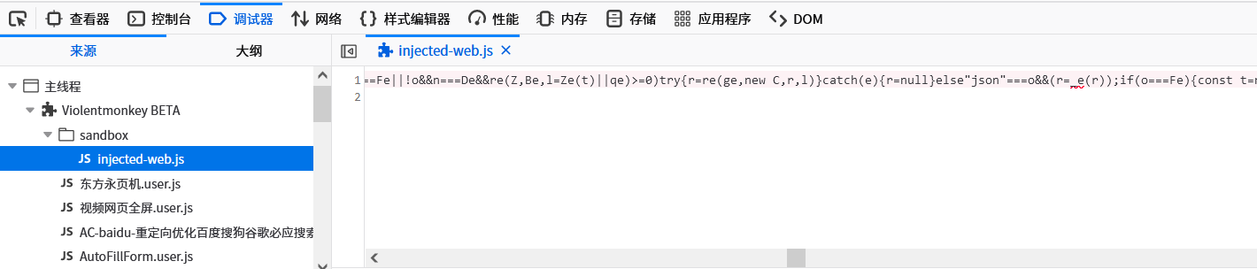 [BUG] When refreshing or creating a new page, there is a chance that ViolentMonkey will not load ...
