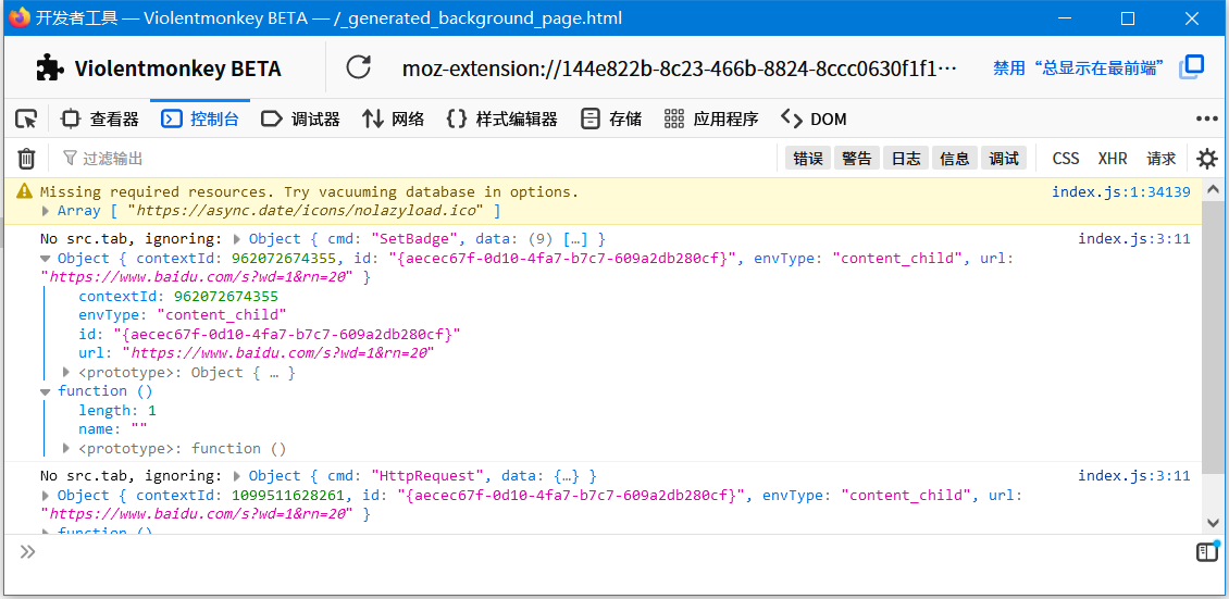 [BUG] When refreshing or creating a new page, there is a chance that ViolentMonkey will not load ...