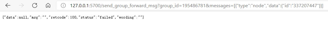 2个API调用失败:send_group_forward_msg,_get_vip_info · Issue #853 · Mrs4s/go-cqhttp · GitHub