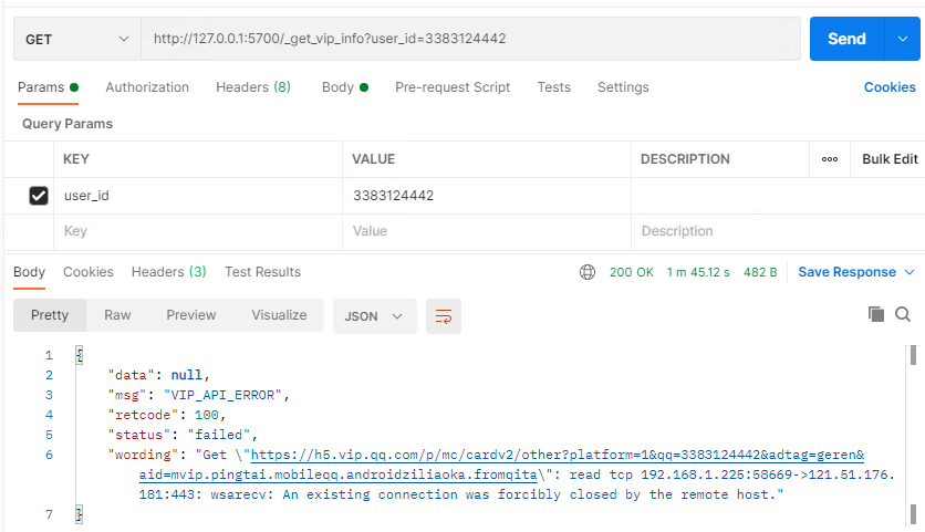 2个API调用失败:send_group_forward_msg,_get_vip_info · Issue #853 · Mrs4s/go-cqhttp · GitHub