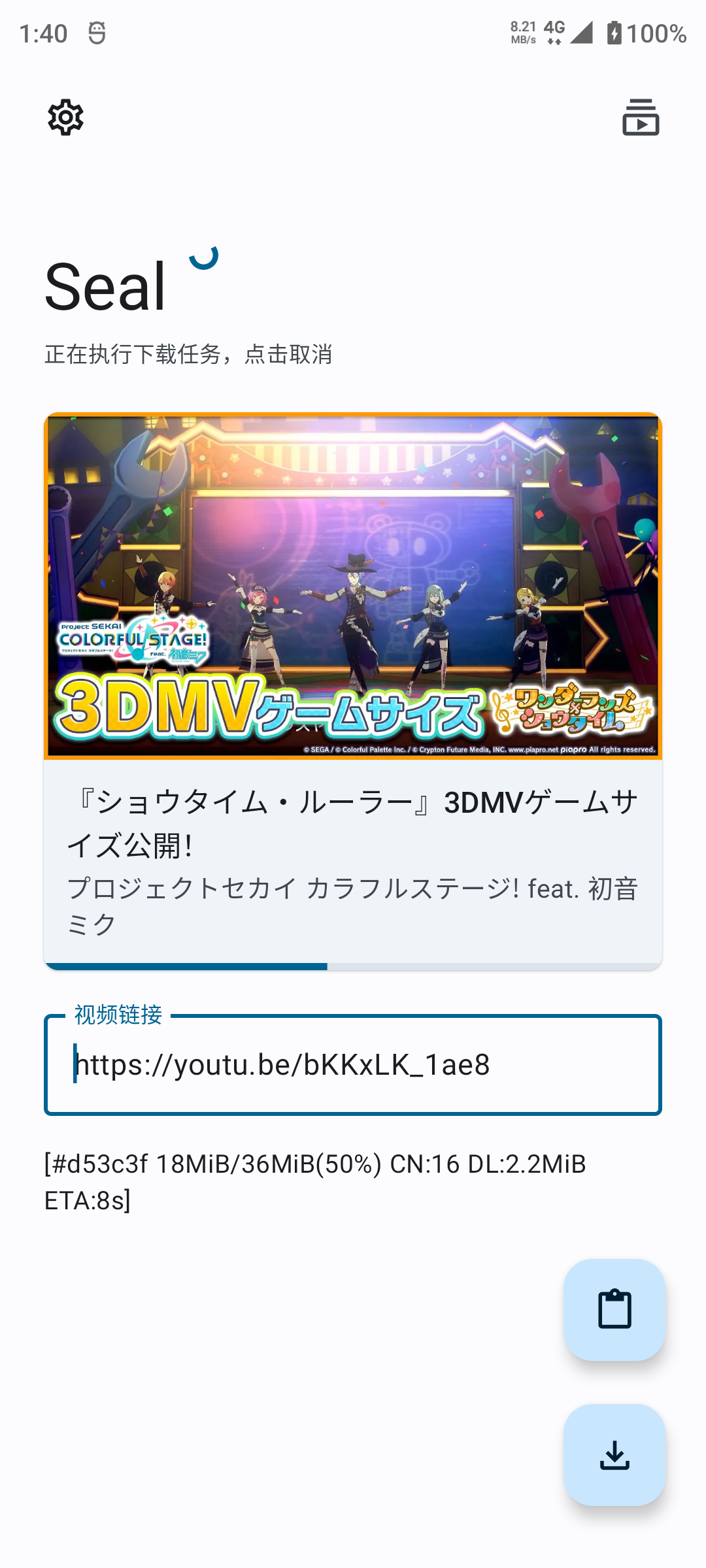 Add aria2c as external downloader · Issue #177 · yausername/youtubedl ...