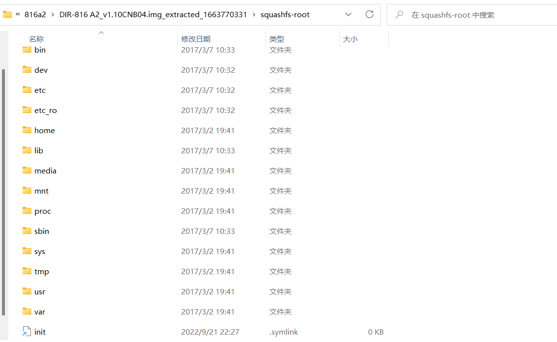 D-link DIR-816 A2_v1.10CNB04.img固件模拟问题 · Issue #1 · z1r00/IOT_Vul · GitHub