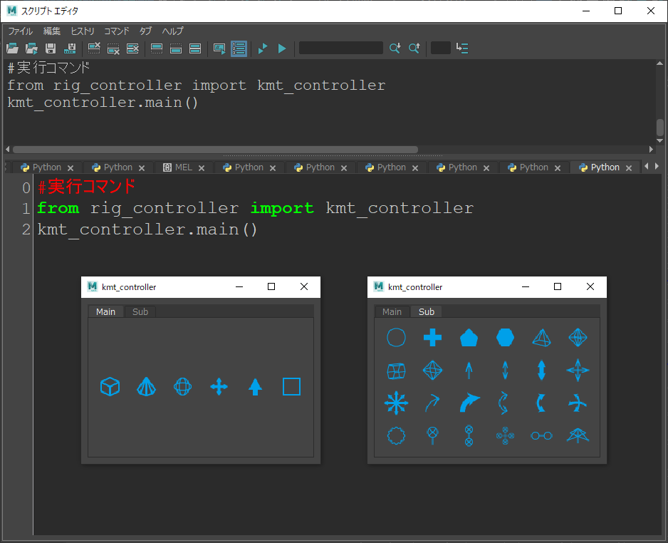 GitHub - keitakawamitsu/rig_controller: github test