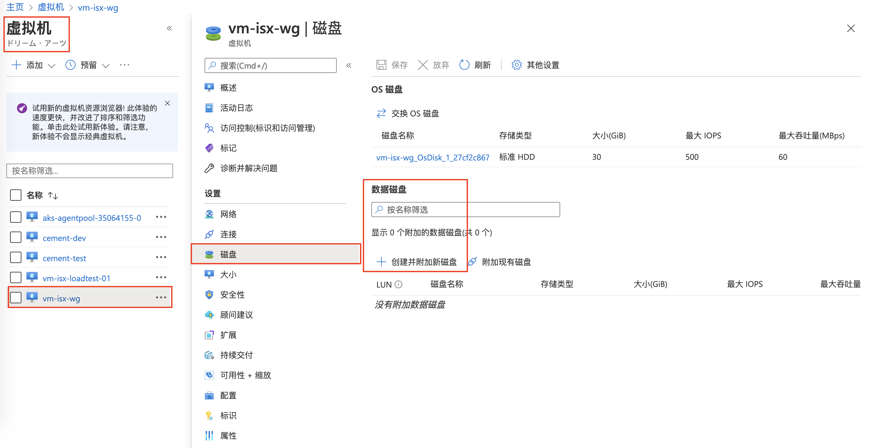 Azure · Issue #38 · wangbo123855842/Learning · GitHub