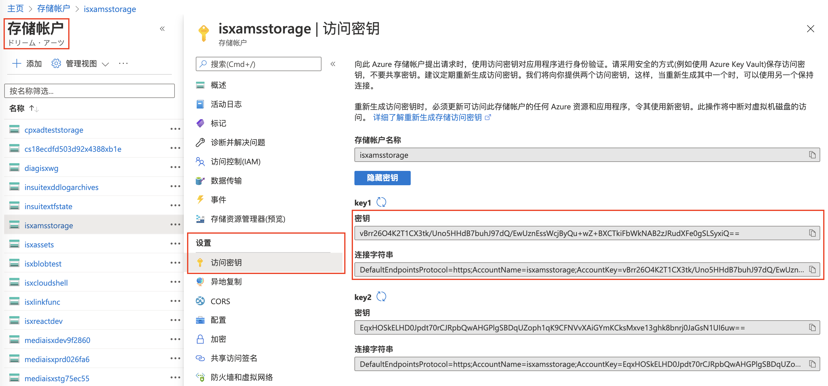 Azure · Issue #38 · wangbo123855842/Learning · GitHub