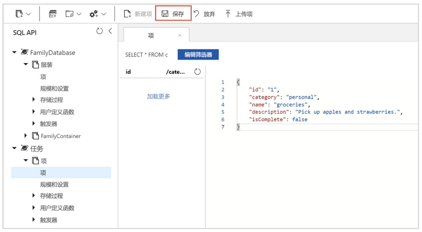Azure · Issue #38 · wangbo123855842/Learning · GitHub