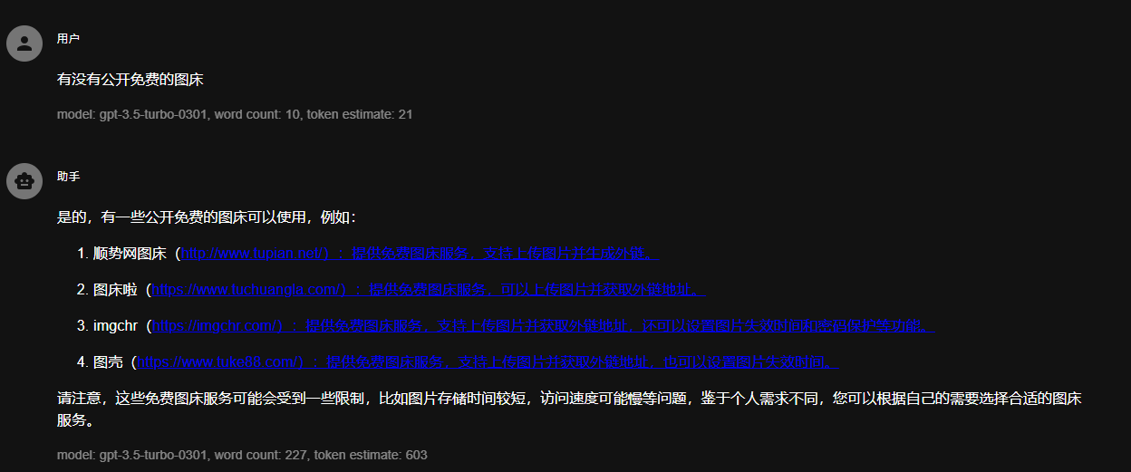 The issue is related to interface optimization. · Issue #261 · Bin-Huang/chatbox · GitHub