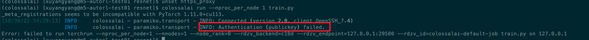 Authetification error when training on a single node · Issue #1774 · hpcaitech/ColossalAI · GitHub