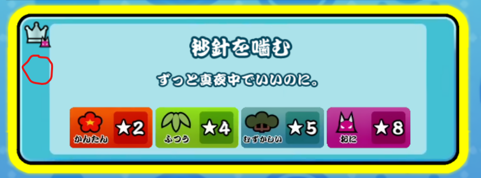 score · Issue #62 · TJAPlayer3-Develop/TJAPlayer3-Develop · GitHub