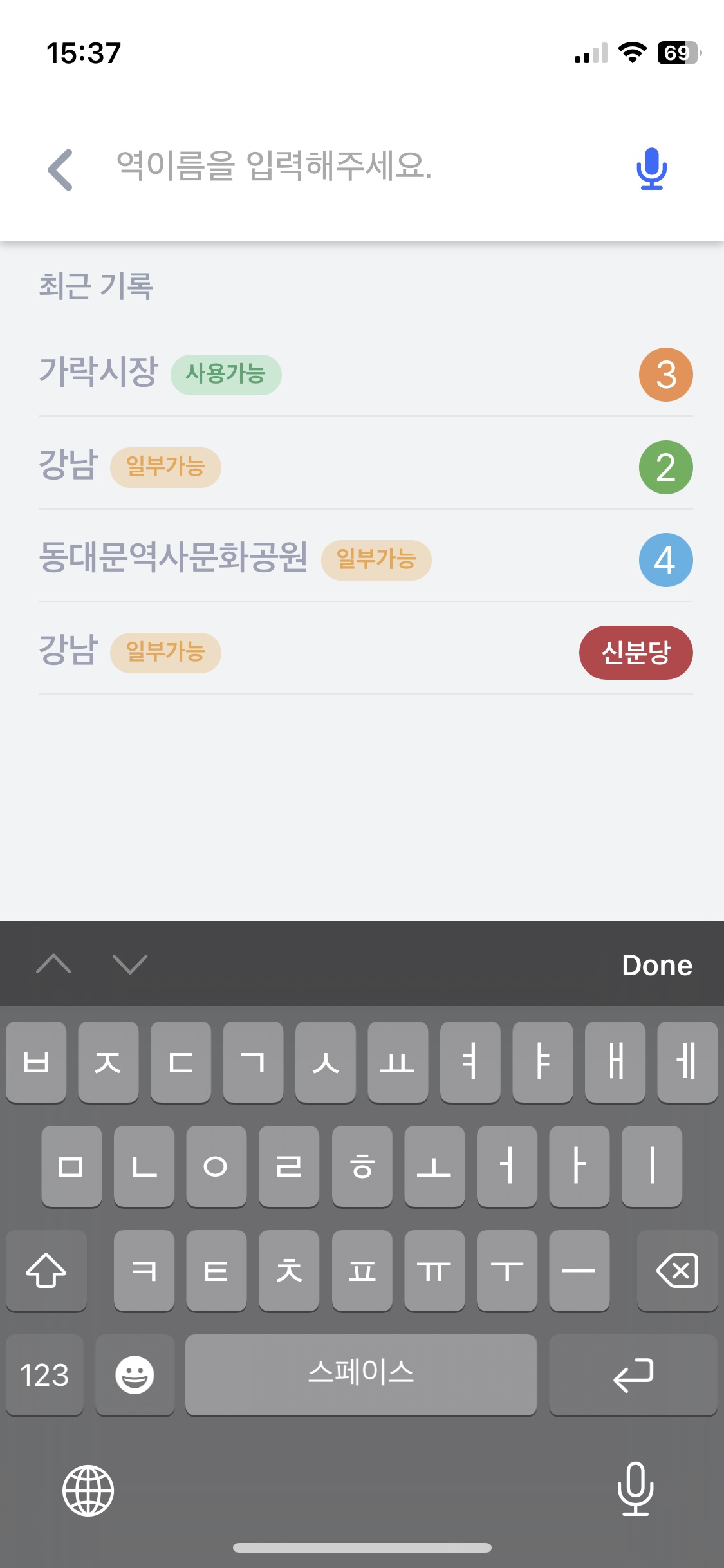 프리웨이 Freeway · Github 7865