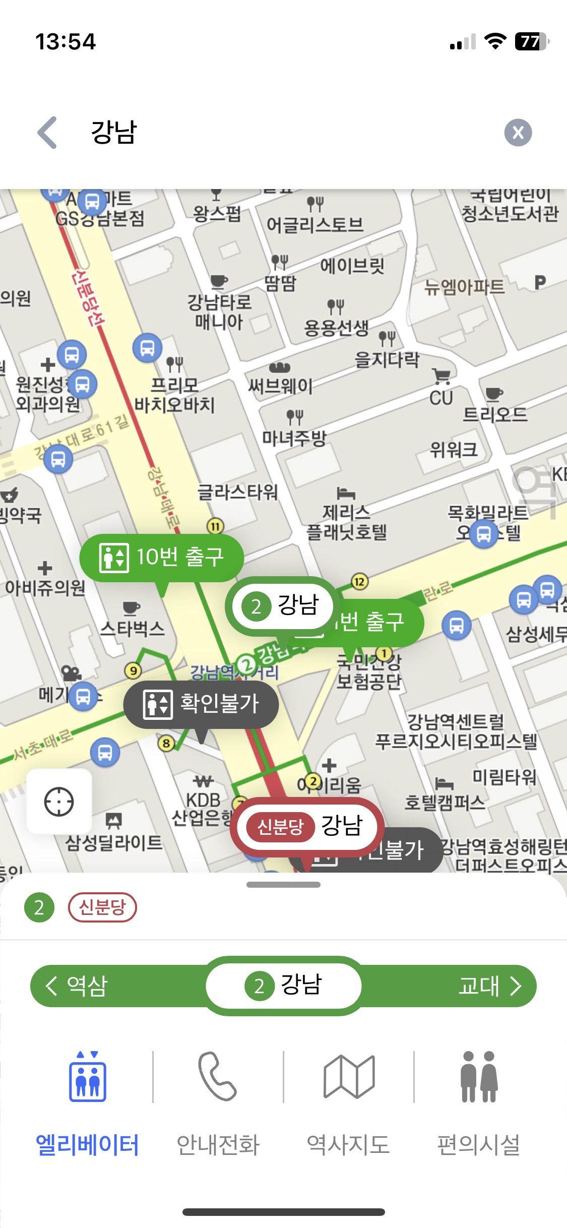 프리웨이 Freeway · Github 3502