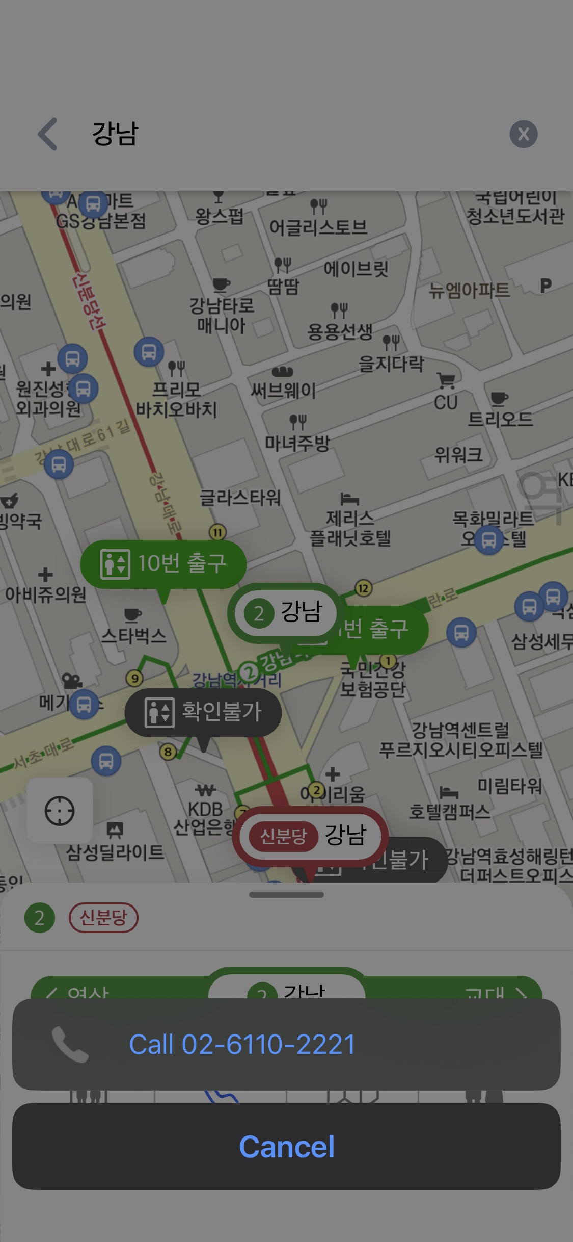 GitHub - FREEWAYseoul/free-way-front: 자유로운 이동의 시작, 프리웨이(FREEWAY)