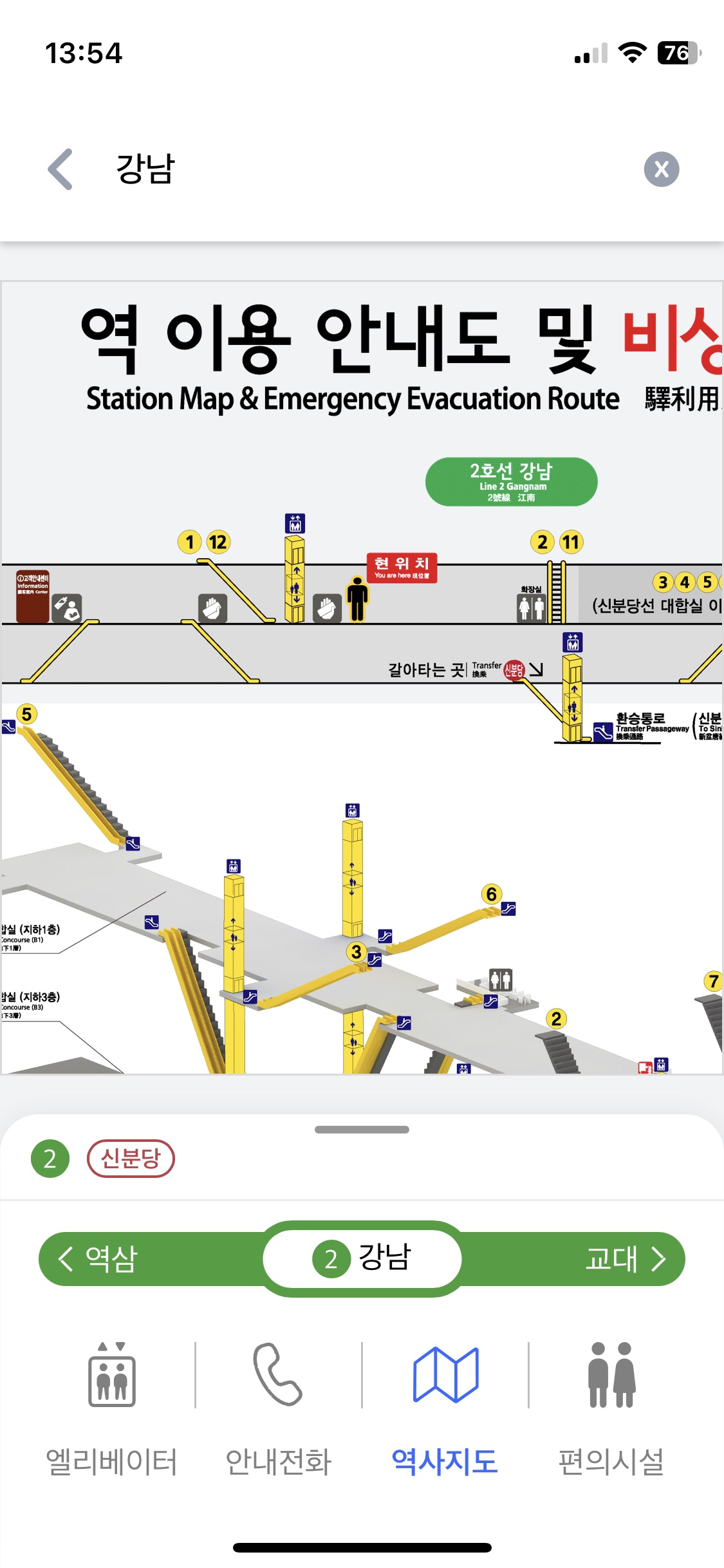 GitHub - FREEWAYseoul/FREEWAY-Server: 자유로운 이동의 시작, 프리웨이(FREEWAY)