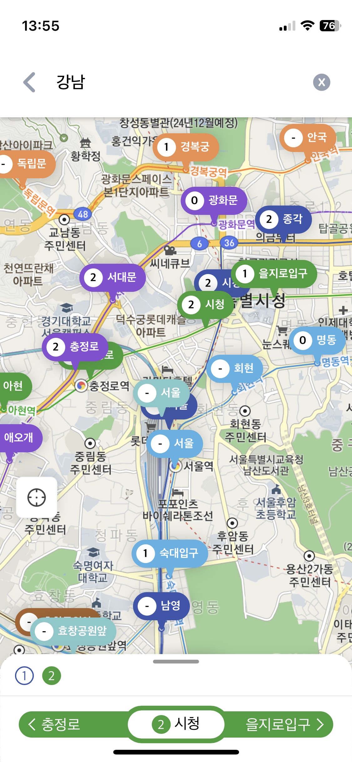 GitHub - FREEWAYseoul/FREEWAY-Server: 자유로운 이동의 시작, 프리웨이(FREEWAY)