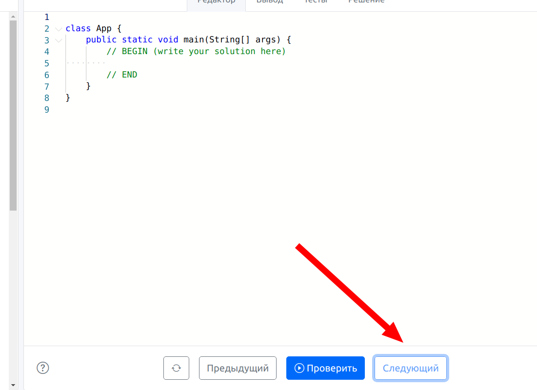 Работает переход на следующее задание при активации перехода на "Следующее" через таб-навигацию ...