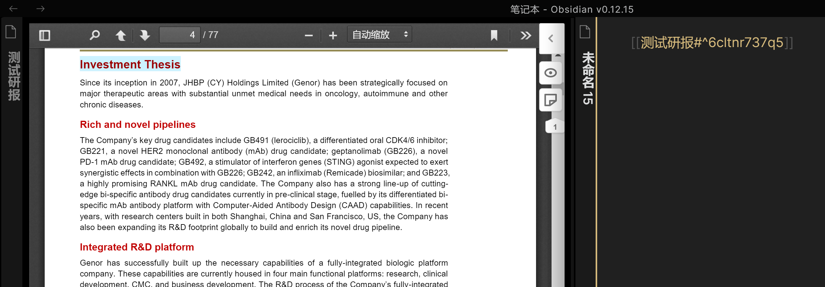Add selected text as an alias for block references · Issue #20 · elias-sundqvist/obsidian ...