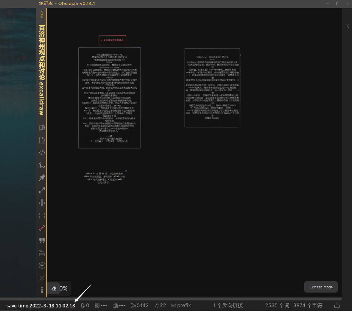 How should file content loss be recovered or how can it be avoided in ...