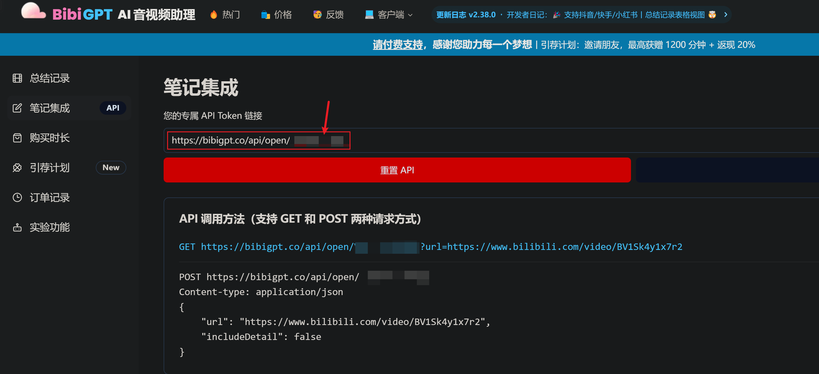 新增视频、文章、播客总结插件，已更新到V0.0.3 · Issue #1417 · zhayujie/chatgpt-on-wechat · GitHub