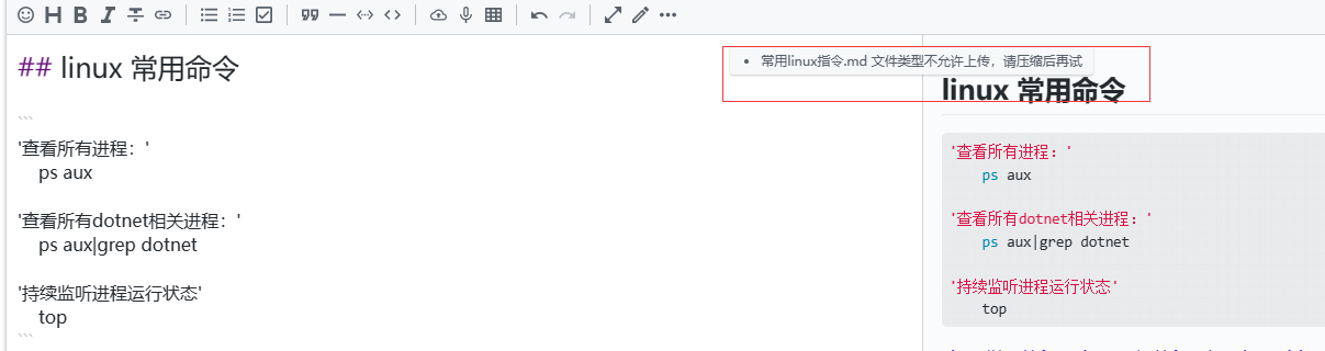 [Bug Report]: markdown-upload 上传文件错误 · Issue #1258 · masastack/MASA.Blazor · GitHub