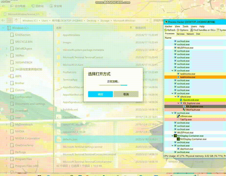 打开方式选择的bug · Issue #123 · zhuxb711/RX-Explorer · GitHub