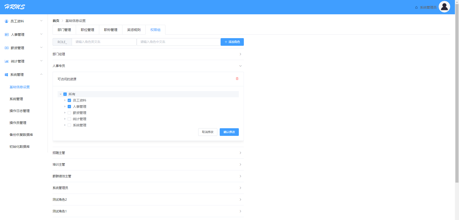 GitHub - zrd113/HRMS