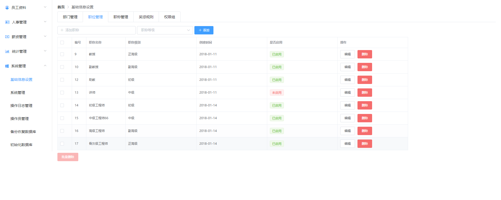 GitHub - zrd113/HRMS