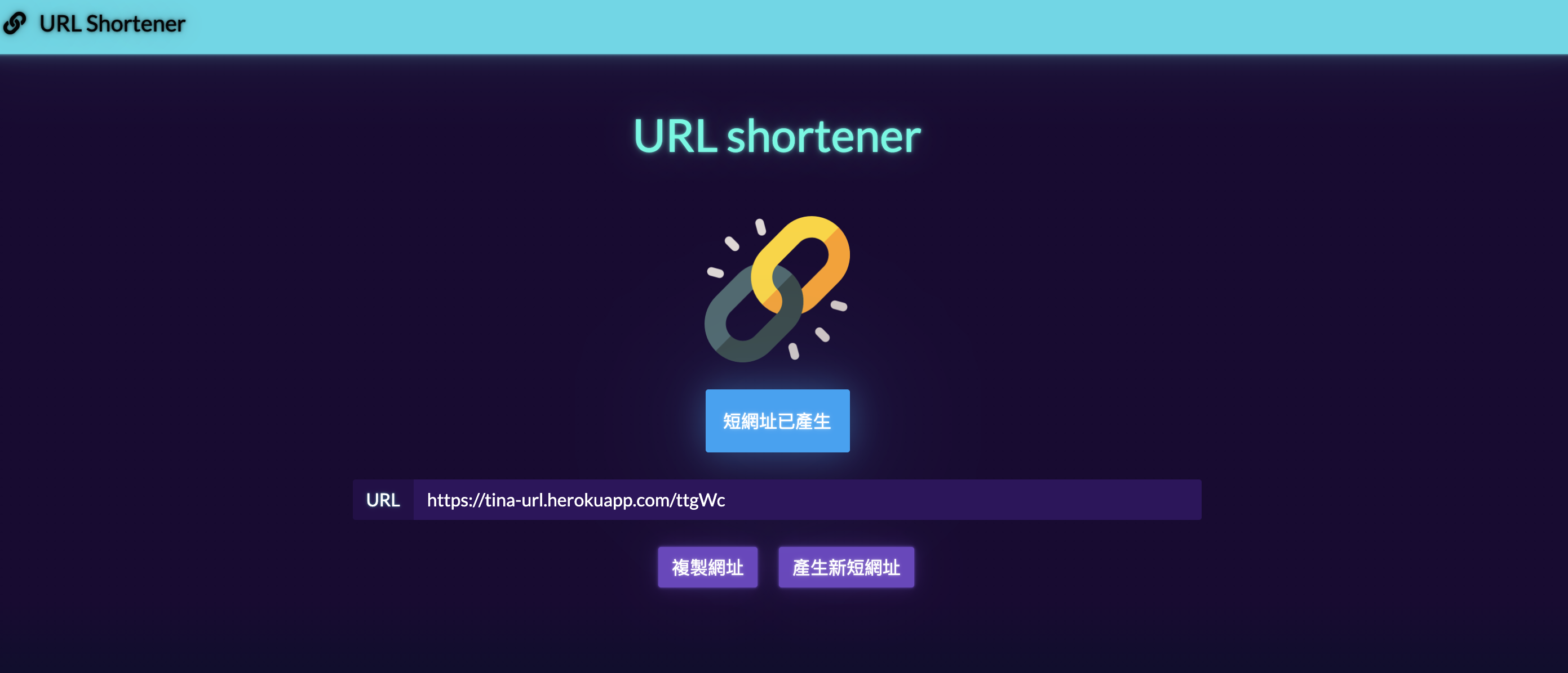 GitHub - AlphaCampProjects/URL-Shortener