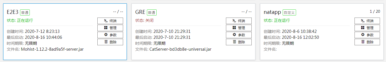 状态监控协议不能正常工作 · Issue #305 · MCSManager/MCSManager · GitHub