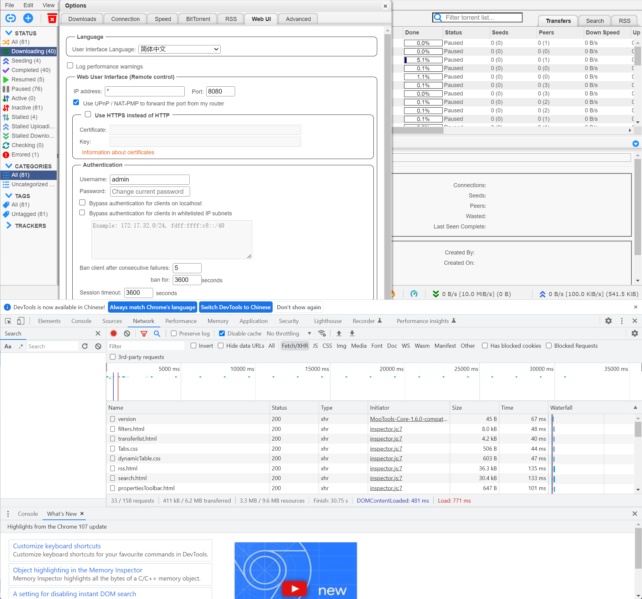 webUI设置成简体中文显示的是英文 · Issue #19 · SuperNG6/docker-qbittorrent · GitHub