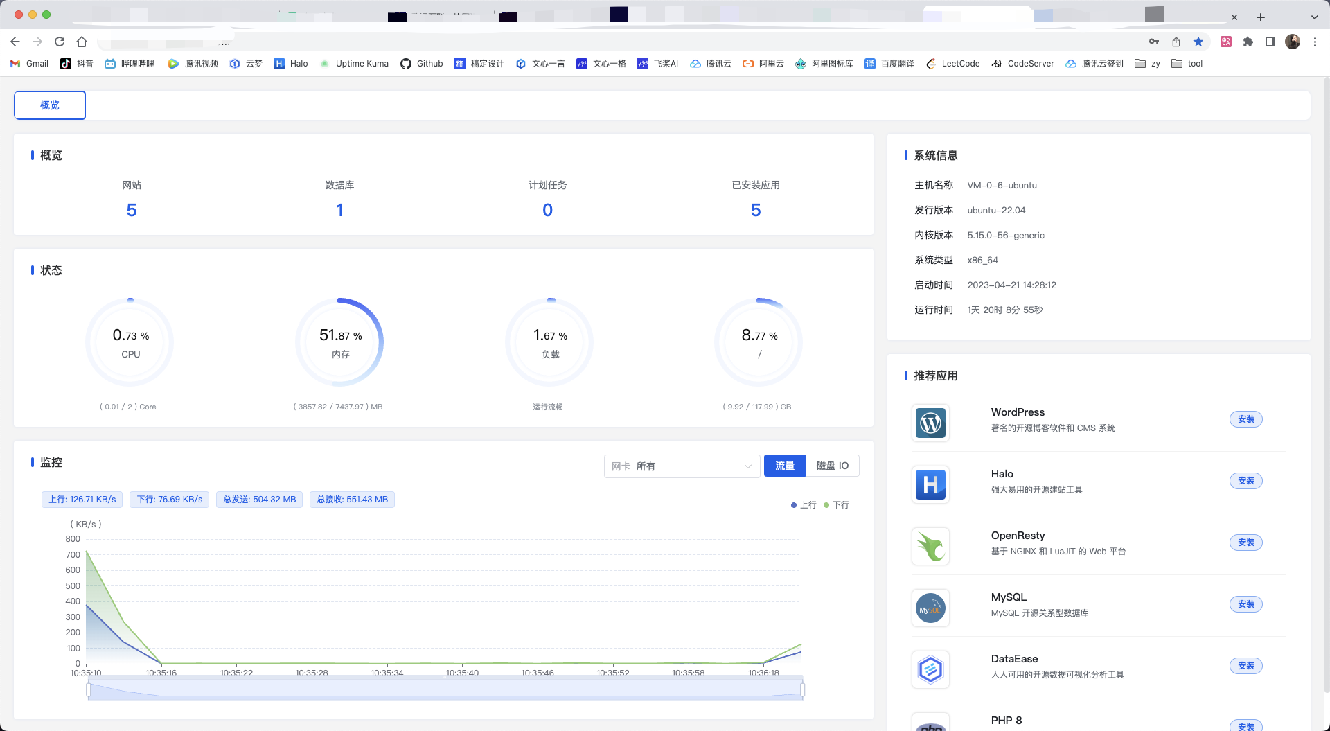 [BUG] · Issue #760 · 1Panel-dev/1Panel · GitHub