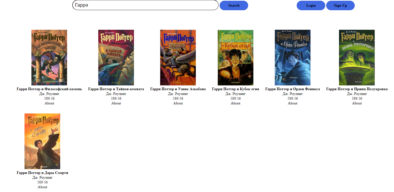 GitHub - Thor0002/BookShop: Интернет магазин по продаже книг.