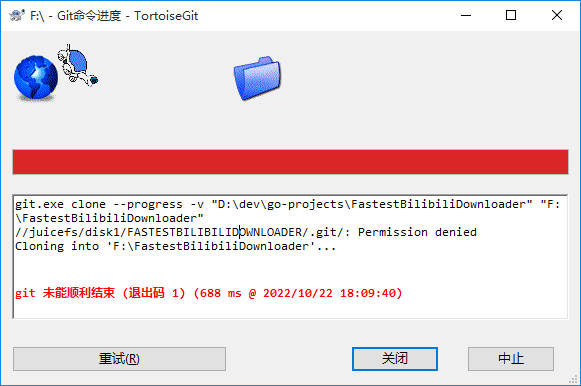 Windows Git Clone Repo To Juicefs Permission Denied · Issue 2894 7424