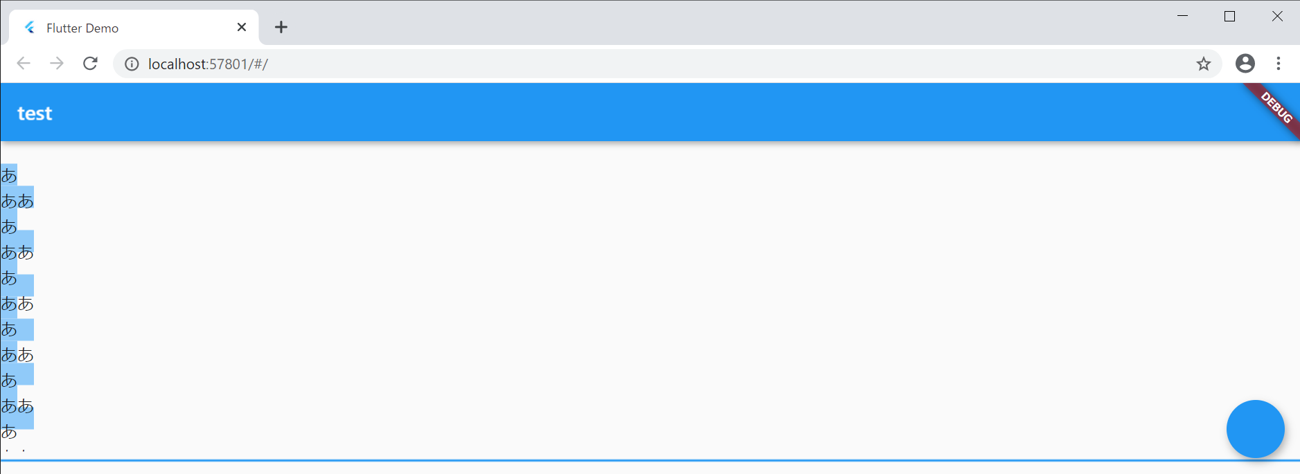 Flutter Web Textfield Highlight Area Not Correct When Selecting Chinese Text · Issue 64031