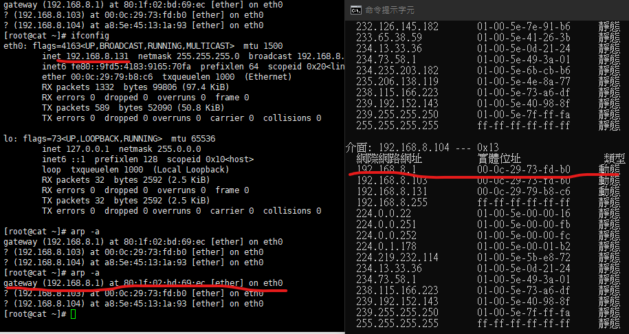 GitHub - tream565/MITM-example