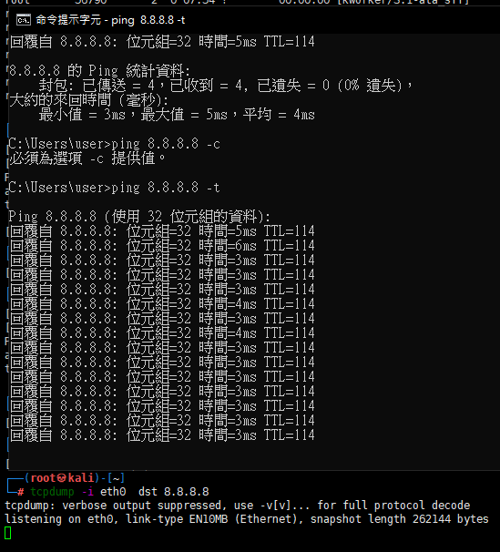 GitHub - tream565/MITM