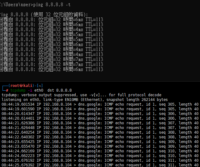 GitHub - tream565/MITM-example