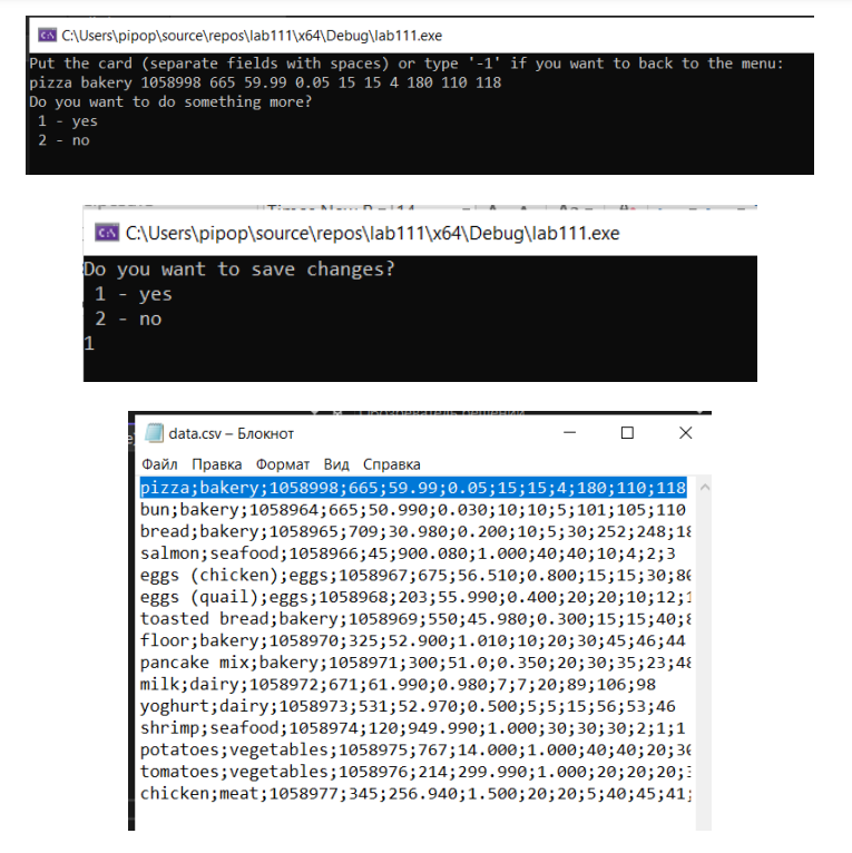 GitHub - pipopolam-03/Directory-processing: This is my term paper on structure in C. I created ...