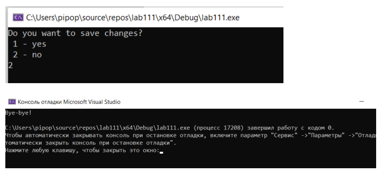 GitHub - pipopolam-03/Directory-processing: This is my term paper on structure in C. I created ...