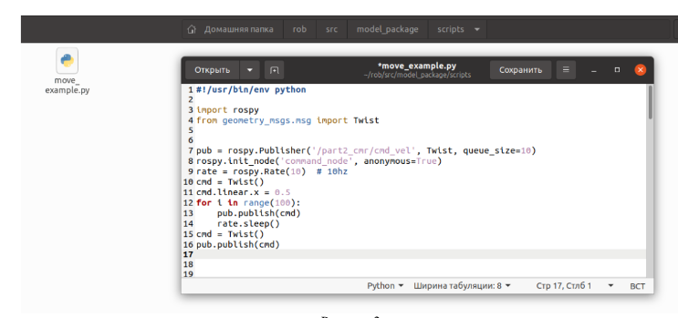 GitHub - pipopolam-03/First-robot-in-ROS: This is sequence of my small ...